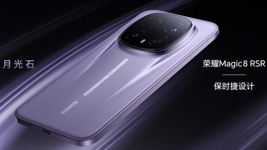 Honor Magic8 RSR Porsche Design Specs: 24GB RAM, 7200mAh Battery!