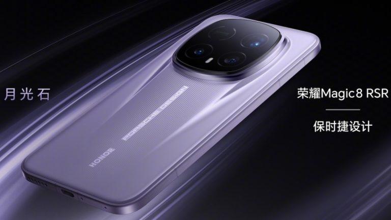 Honor Magic8 RSR Porsche Design Specs: 24GB RAM, 7200mAh Battery!